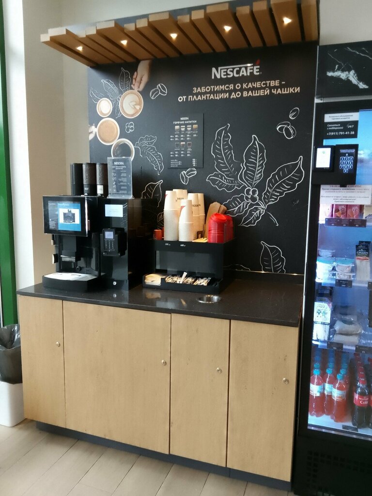 Kahve otomatı Nescafe, Saint‑Petersburg, foto