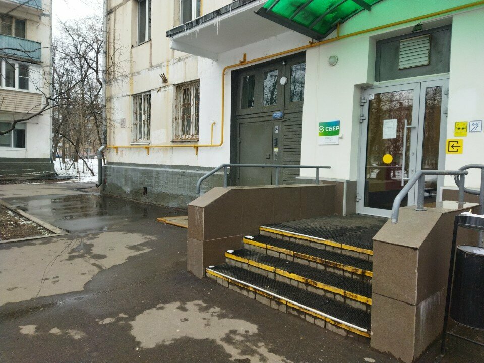 Teslimat noktası Мегамаркет, Moskova, foto