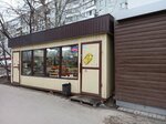 Овощная лавка (Gavrilova Street No:30), manavlar  Kazan'dan