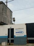 Sogemaf (Abidjan, Commune of Abobo, Rue N51, 369), yiyecek buzu  Abican'dan