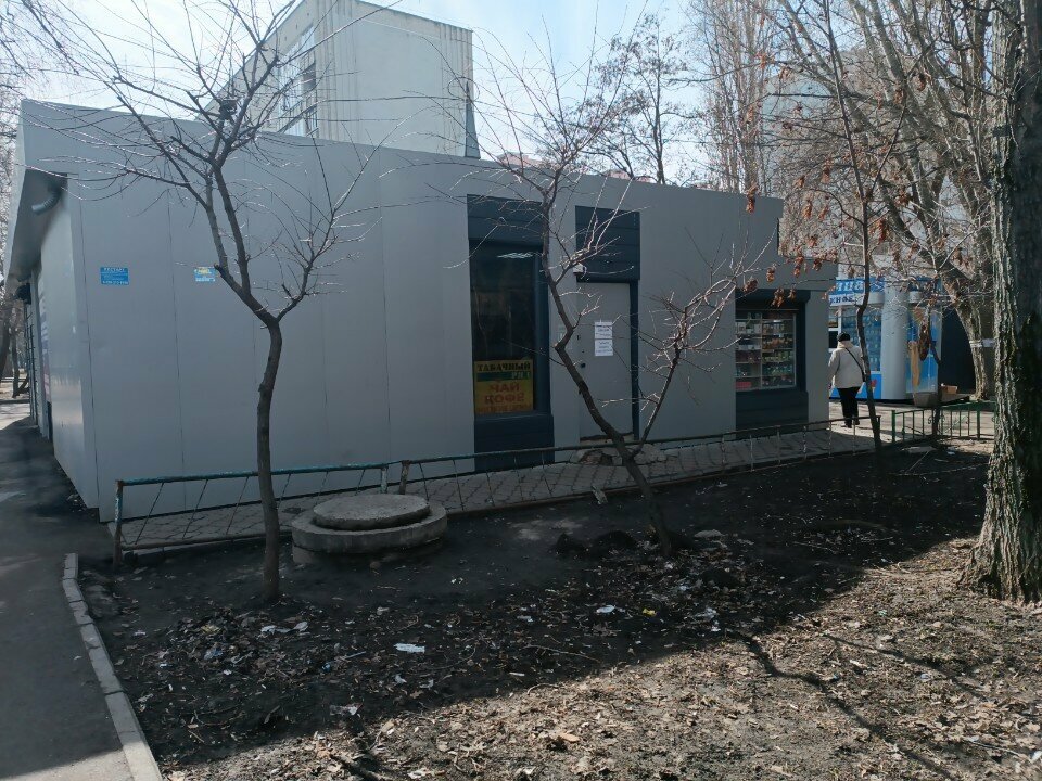 Tütün, sigara mağazaları Табачный Ряд, Voronej, foto