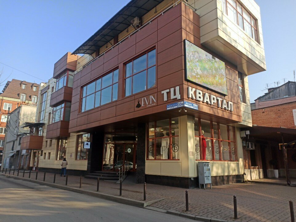 Seyahat acenteleri Harizma, Vladikavkaz, foto