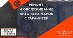 Armada Car Service (Севастопольская улица No:253А), otomobil servisi  Simferopol'dan (Akmescit'ten)