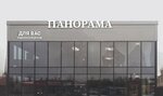 Для Вас (ulitsa 30 let Pobedy No:61Б), kuaförler  Griazi'den