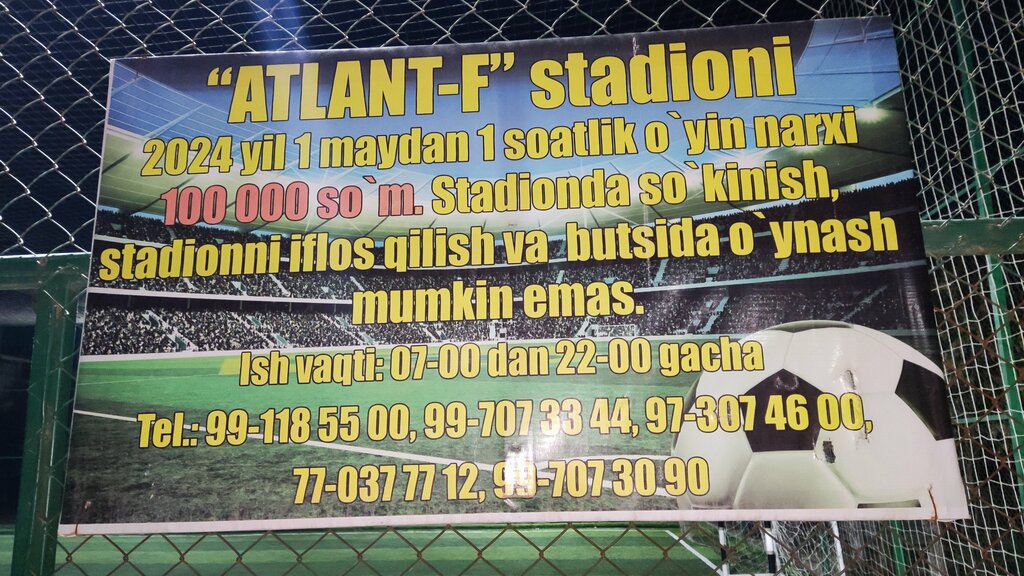 Stadyum Atlant Fortuna, , foto