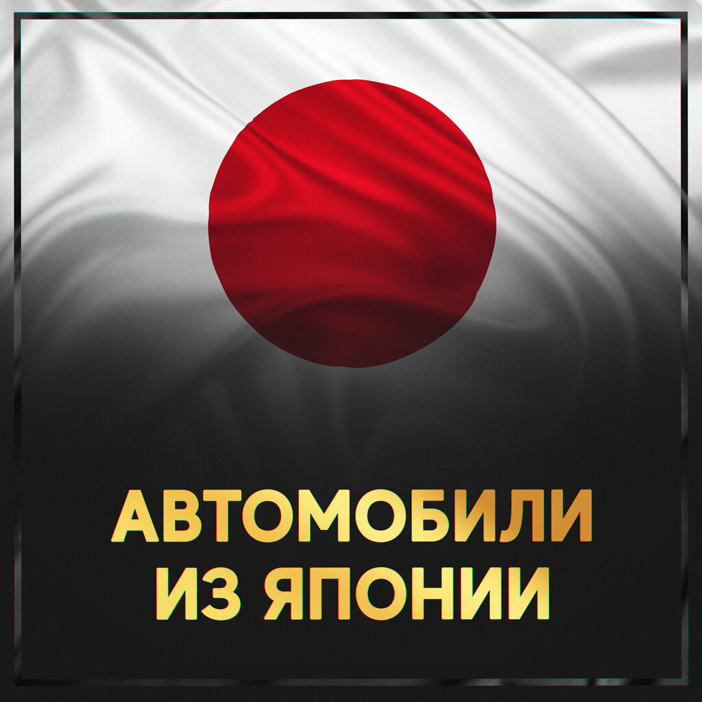 i̇kinci el araç satışı Eag, Novosibirsk, foto