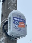 Авиэлком (No:35, Kulakovo Village), wi-fi hot spot  Moskova ve Moskovskaya oblastından