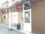 Табак (Darvina Street No:6), tütün, sigara mağazaları  Soçi'den