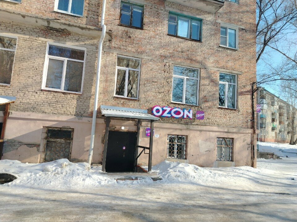 Teslimat noktası Ozon, Omsk, foto