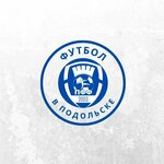 Подольская Федерация Футбола (Ulyanovykh Street No:23), spor kurumları  Podolsk'tan