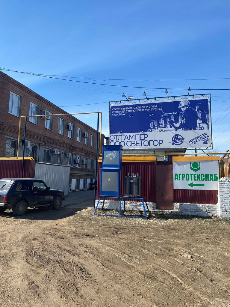 Elektrik servisi Etl Amper, Engels, foto