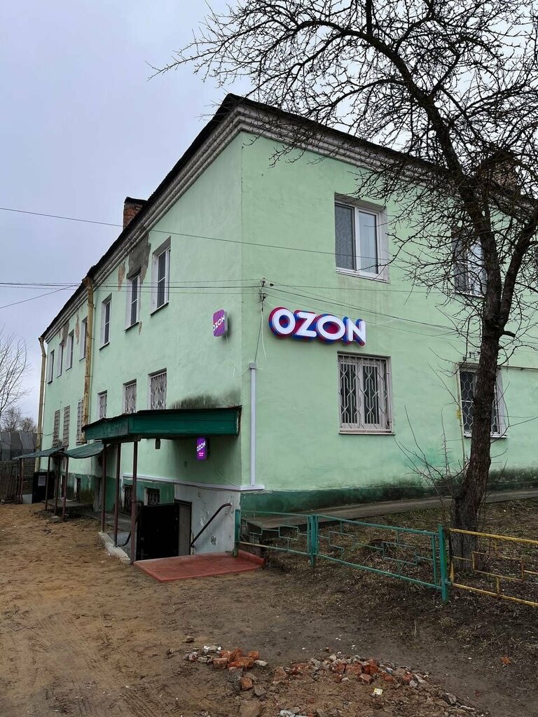Teslimat noktası Ozon, Kurovskoye, foto