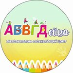 Abvgdeika (Mashkhur Zhusip Street No:64Б), çocuk gelişim merkezleri  Yekibastuz'dan (Ekibastuz'dan)