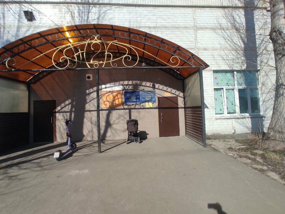 Tıp merkezleri ve klinikler ГКБ им. А. К. Ерамишанцева, женская консультация № 3, Moskova, foto
