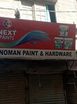 Noman hardware (7th Street No:3/365, Liaquatabad Town, Block 3), yapı mağazası  Karaçi'den