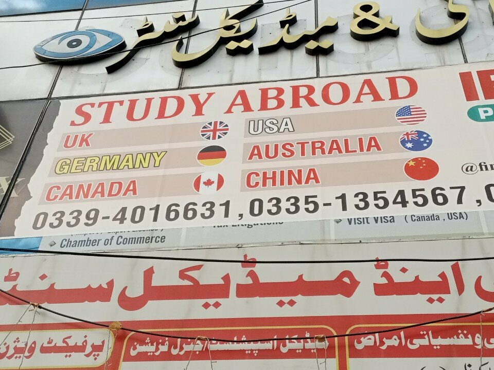 Yabancı dil kursları Study Aboard, , foto