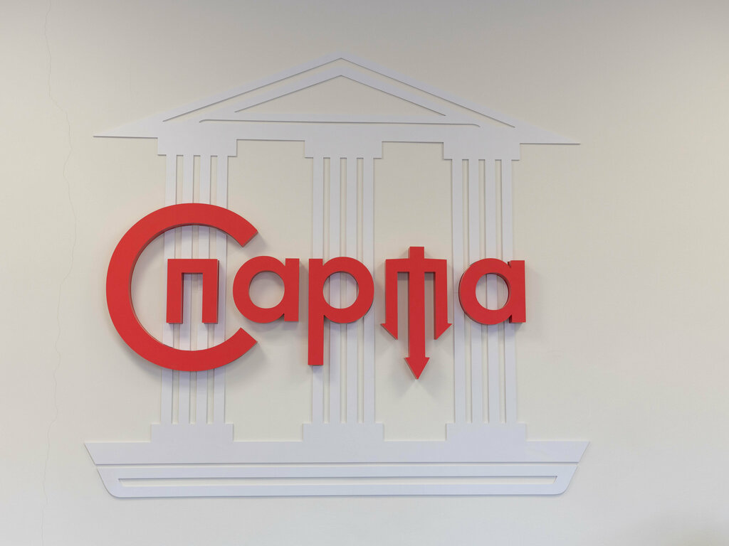 Şebeke ekipmanları Sparta, Dzerjinsk, foto