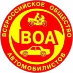 Автошкола ВОА (Lipetskoye shosse No:68), sürücü kursları  Miçurinsk'ten