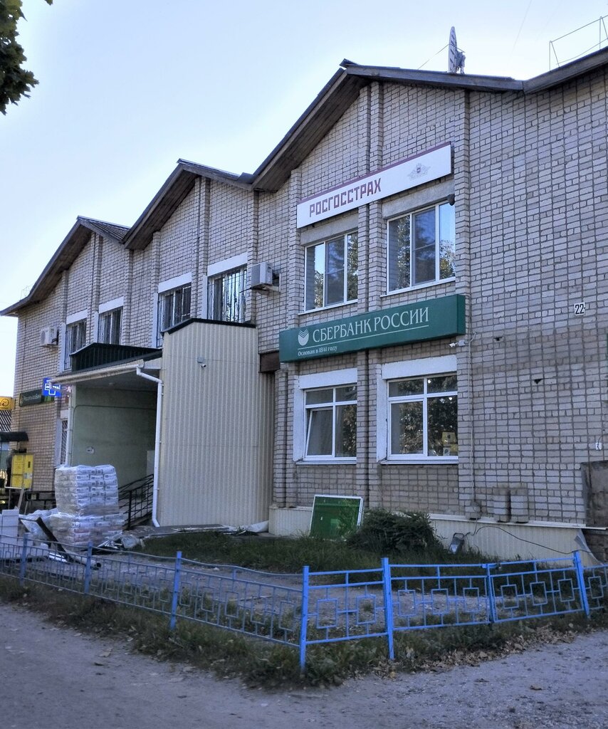 Sigorta şirketleri Росгосстрах, Kostromskaya oblastı, foto