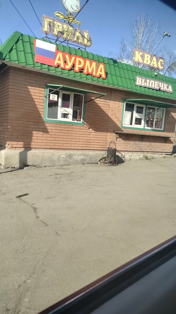 Fast food Фастфуд, Penza, foto