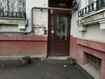 Амгес (Yuriya Gagarina Avenue No:41/28), otomobil yedek parçaları  Saint‑Petersburg'dan