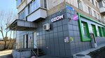 Время зелени (Sverdlovskiy Avenue No:31), diyet ve diyabetik ürünler  Çeliabinsk'ten
