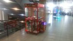 Игровой автомат (ulitsa imeni Vasiliya Lyukshina No:5), oyun makinesi  Saratov'dan