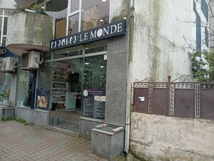 Le Monde- ლე მონდე (Selim Khimshiashvil Street No:12), güzellik salonu  Batum'dan