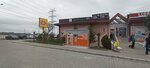 Trendyol Kargo Otomatı (Eymir Mah., Gediz Sok., Gölbaşı, Ankara), kargo firmaları  Ankara'dan