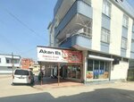 Akan Et İsmail Ülkü (Adana, Seyhan, Ova Mah., Ova Sok., 53), kasap, şarküteri  Adana'dan