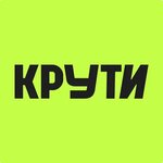 Крути (Rimskogo-Korsakova Street No:11к8, Moscow), bisiklet kiralama  Moskova'dan