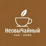 NeobiCHayniy (Kosta Avenue No:186), çay mağazaları  Vladikavkaz'dan