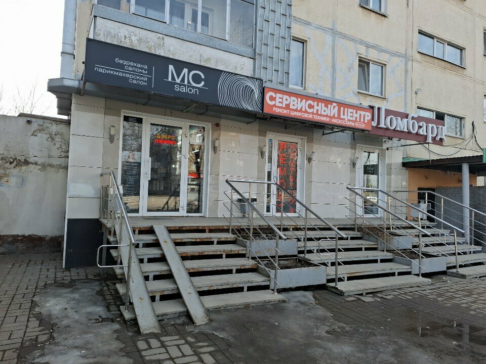 Kuaförler MC salon, Ufa, foto