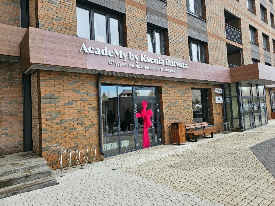 Kalıcı makyaj stüdyosu AcadeMy by Ksenia Batyuta, Irkutsk, foto
