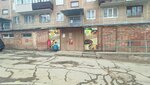 Разносол (Komsomolskaya Street No:54), market  Bratsk'tan