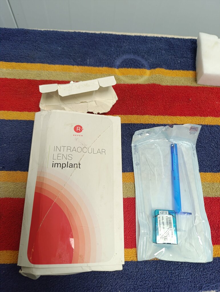 Medikal cihaz firmaları Predpriyatiye Reper-NN, Nijni Novgorod, foto