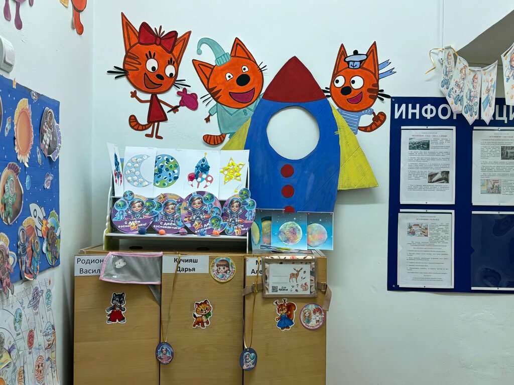 Anaokulları Детский сад Колокольчик, Kalujskaya oblastı, foto