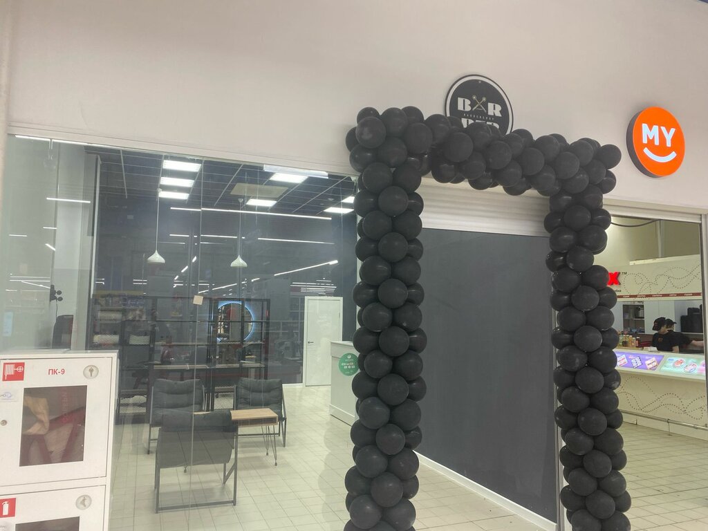 Berberler Bar-ber, Tver, foto