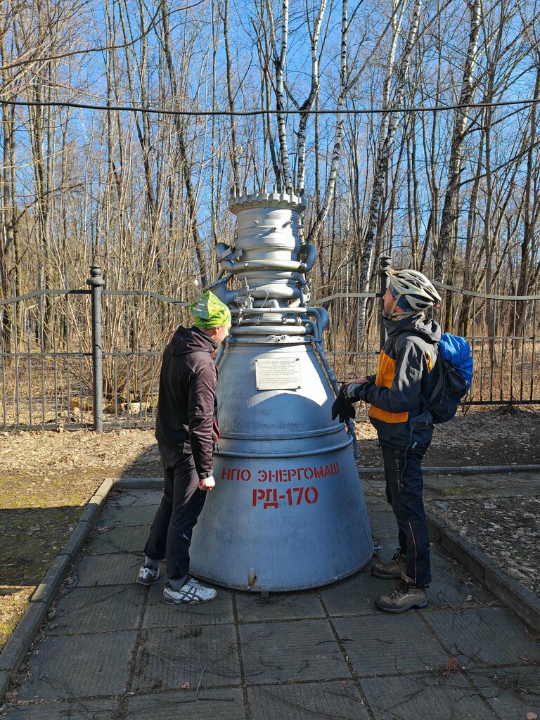 Turistik yerler Камера двигателя РД-170, Krasnogorsk, foto