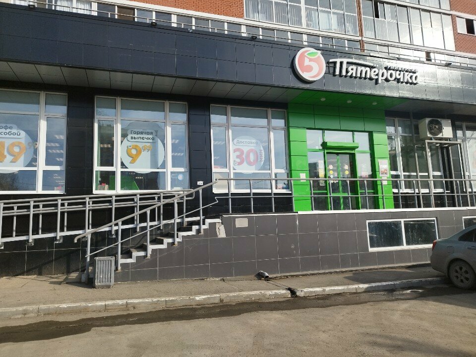 ATM'ler Т-Банк, Izhevsk, foto