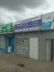 Jyjyzwa (Luanda Province, Municipality of Luanda, Marçal), büyük mağazalar  Loanda'dan