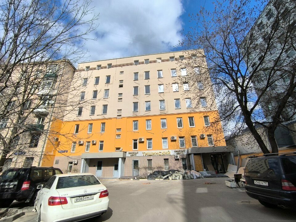 i̇ş merkezi Тишинский, Moskova, foto