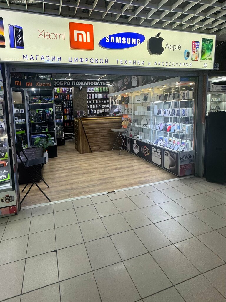 Elektronik eşya mağazaları Русеил, Moskova, foto