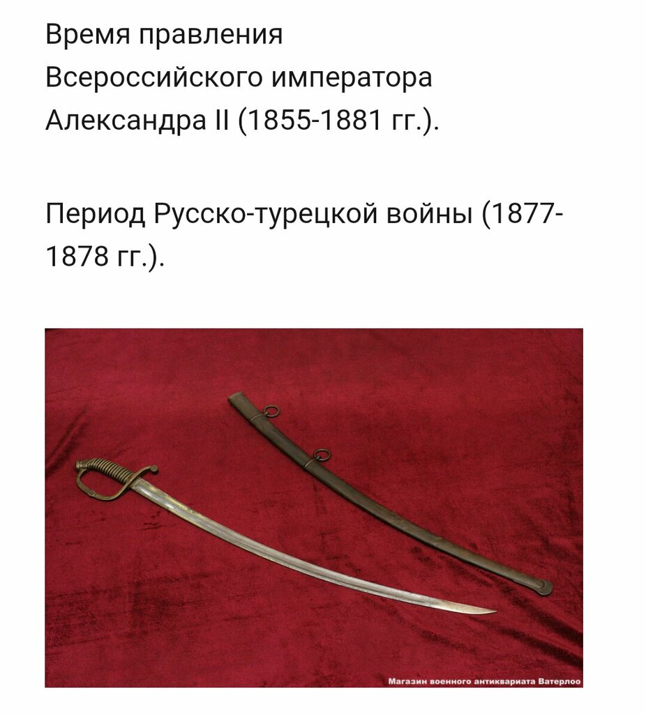 Antikacı dükkanları Waterloo, Moskova, foto