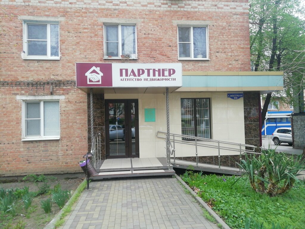 Seyahat acenteleri Планета тур, Armavir, foto