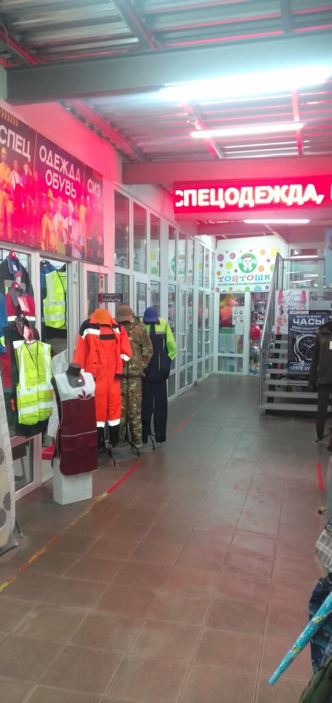 Üniforma üreticileri Спецодежда, Simferopol (Akmescit), foto