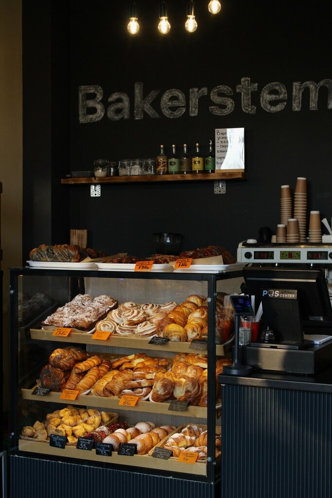 Ekmek fırını Bakerstem, Maykop, foto