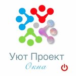 Уют Проект (Glavnaya ulitsa No:3, Olgino Microdistrict), pencere üretim, satış ve montaj firmaları  Balaşiha'dan