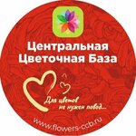 Центральная цветочная база (1st Ostankinskaya Street No:41/9, Moscow), çiçekçiler  Moskova'dan
