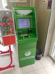 Sberbank of Russia (Kalinin Street No:138), ödeme terminali  Krasnodar'dan